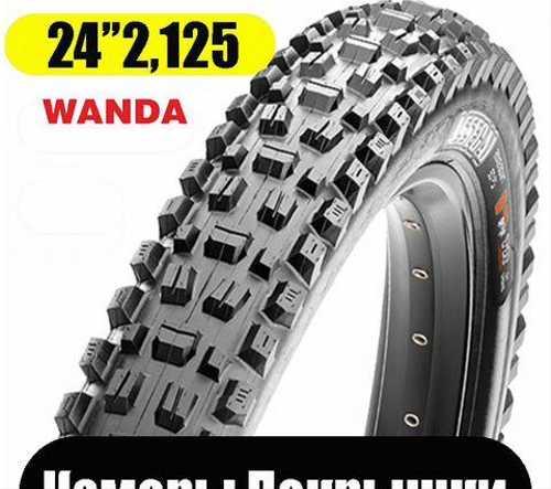 Велопокрышка 24"Wanda Покрышка для Велосипеда