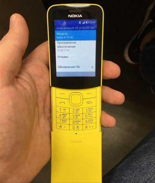 Телефон Nokia 8110 4G