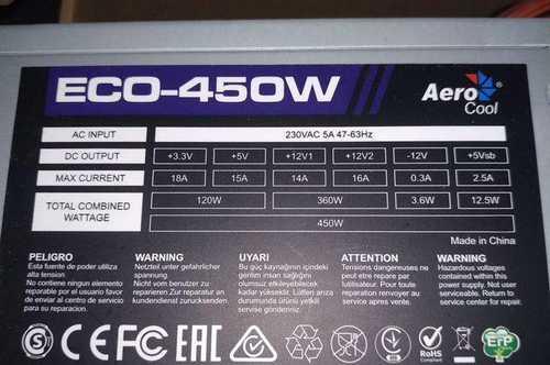 Блок питания aerocool eco 450w обзор