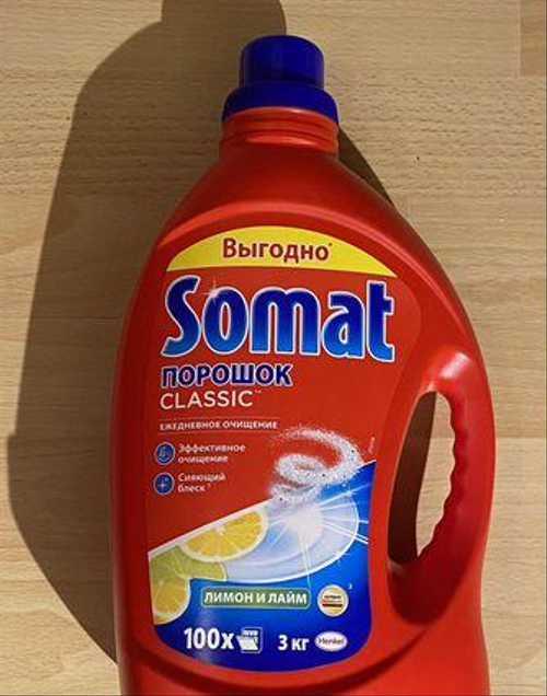 Порошок для посудомоечных машин Somat classic 3 кг