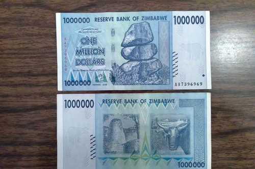 Банкнота Зимбабве - 1 000 000 (миллион) 2008 XF