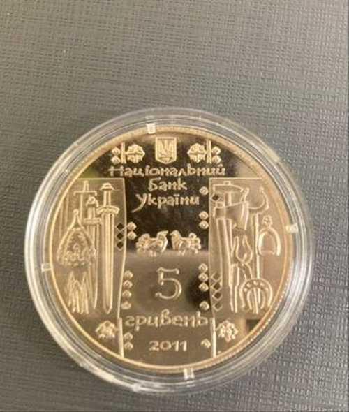 Монета 5 гривен Коваль (Кузнец) Украины