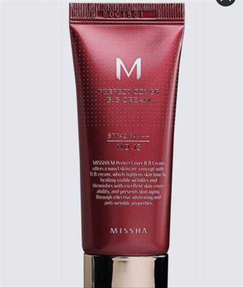 Missha Тональный крем M Perfect Cover BB Cream SPF
