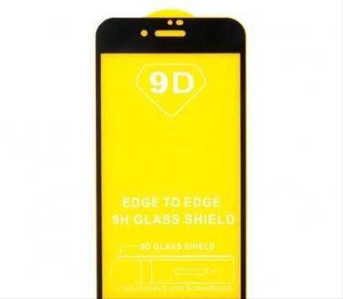 Защитное стекло iPhone опт