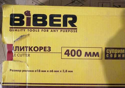 Плиткорез biber