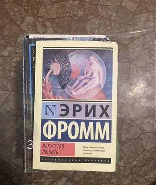 В фокусе гэри келлер. В фокусе книга Гэри Келлер. Подмена книга Бренна Йованофф.