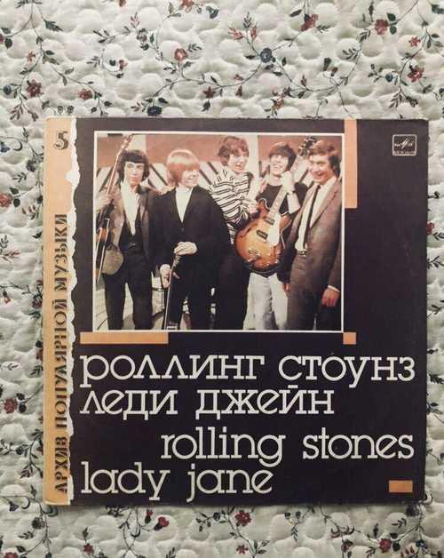 Виниловая пластинка Rolling Stones