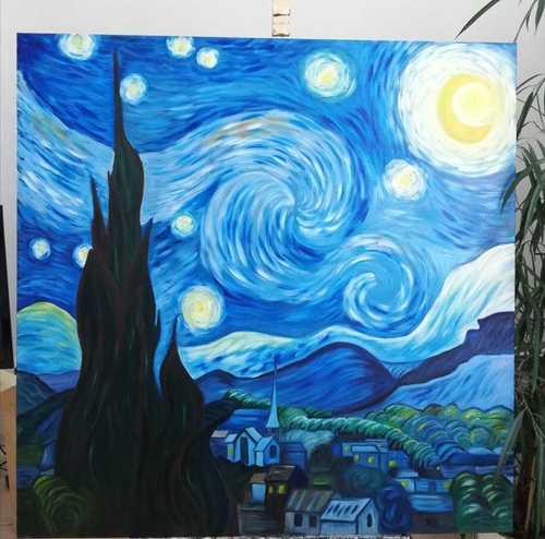 Картина Звёздная ночь