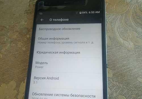 Ulefon power 3/16 android 6