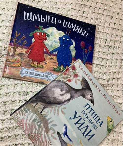 Книги детские