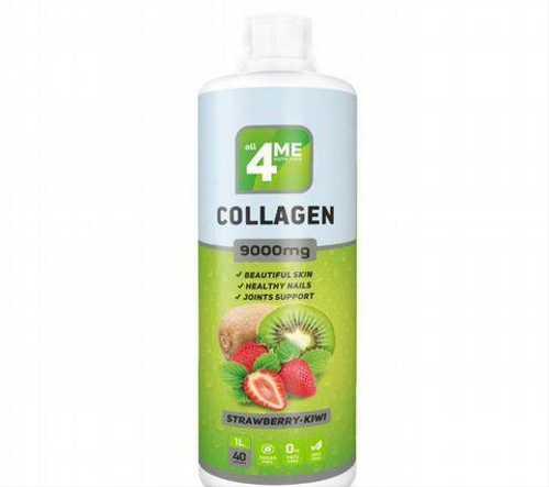 Коллаген all4ME Collagen concentrate 9000 1000 мл