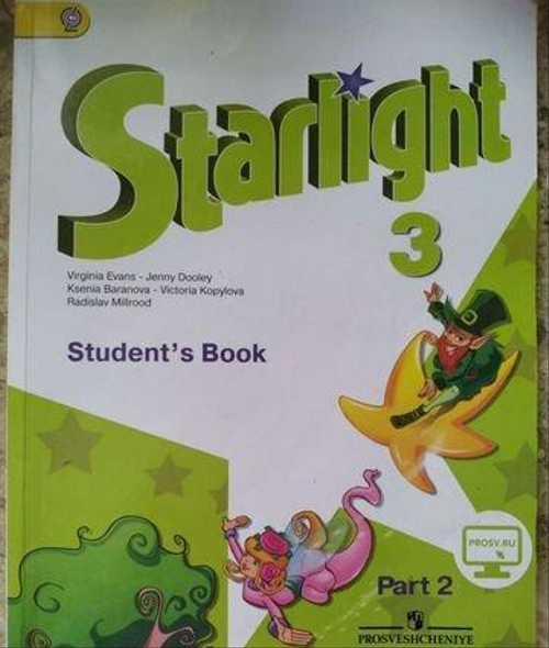 Student book starlight 3 part 1