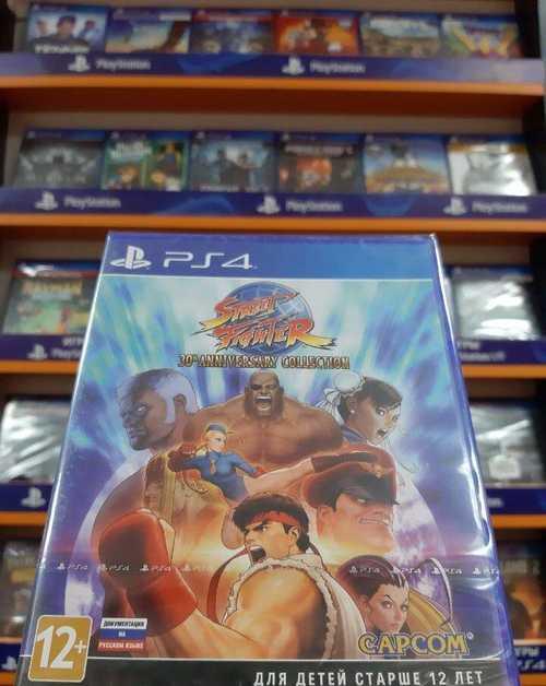 Street Fighter 30th Anniversary Collection (New)