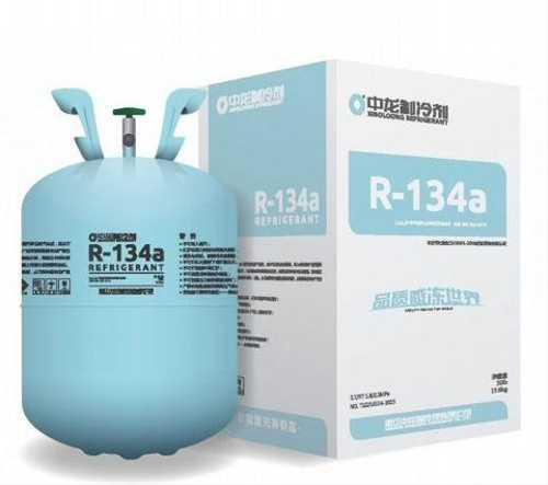 Hfc 134a хладагент. Refrigerant HFC-134a. HFC-r134a. Фреон r134a варианты упаковки.