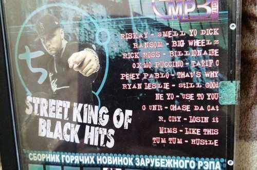 Сд mp3 street king of black hits