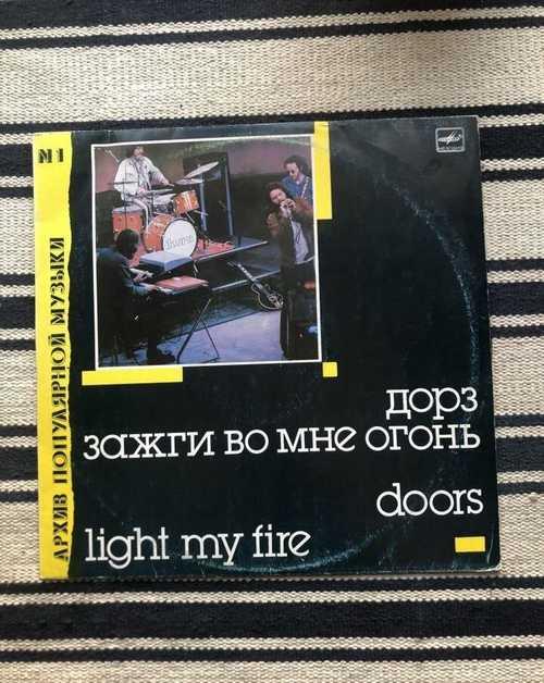 Пластинка Doors-Light My Fire