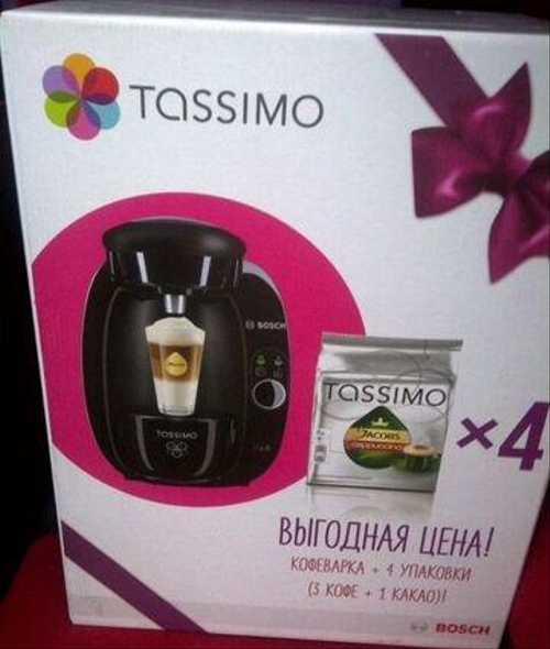 Отличная кофемашина bosch tassimo+ 4комплекта капс