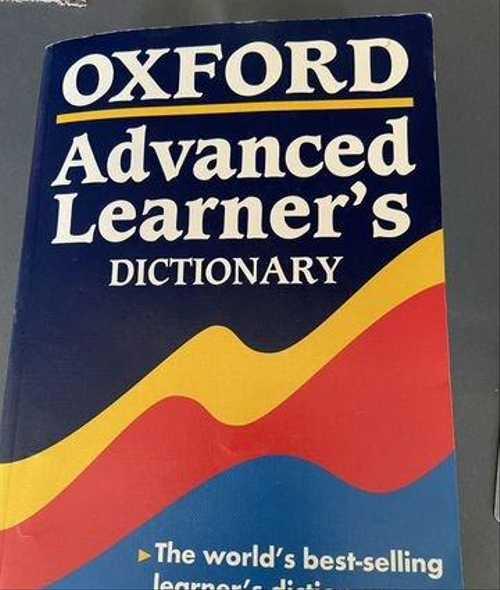 Словарь oxford Advanced Leaners