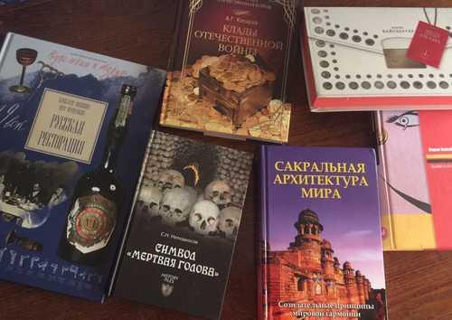 Книги подарочные издания по истории и архитектуре