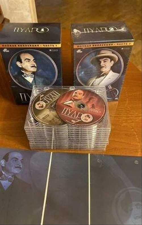 DVD диски. Пуаро