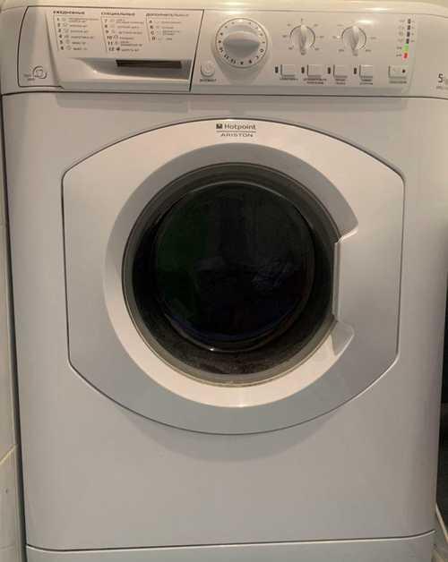 Hotpoint ariston 5 кг