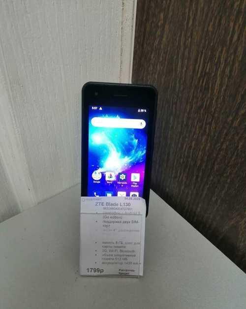 ZTE Blade L130