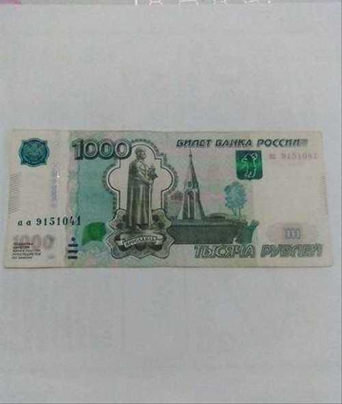 1000 рублей 1997г модификации 2010 серия аа