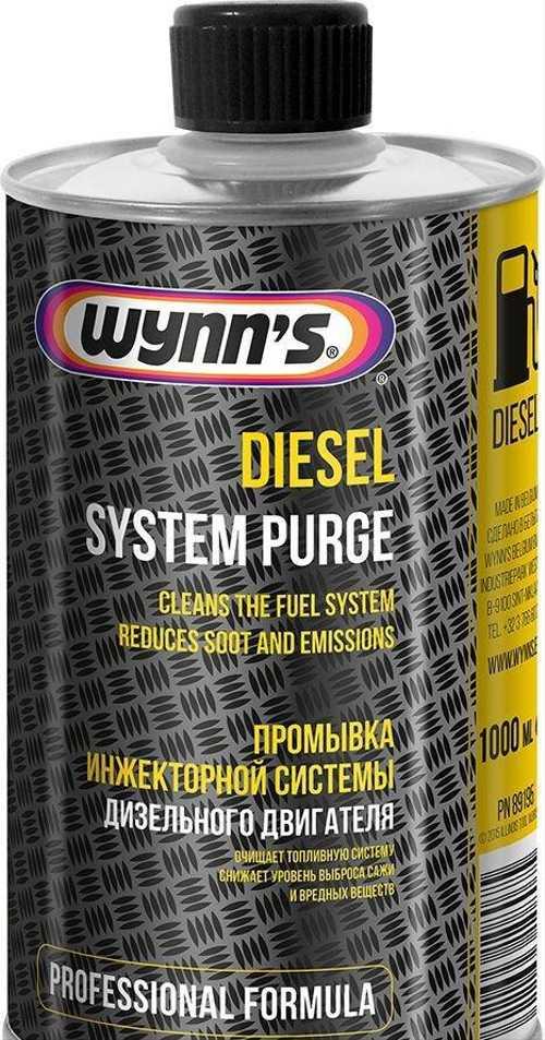 Wynns W89195 diesel system purge 1л