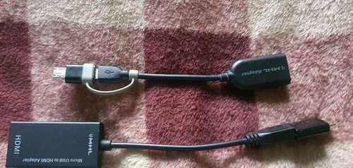 MHL hdmi переходники
