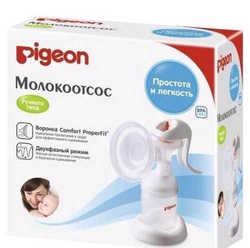 Молокоотсос pigeon