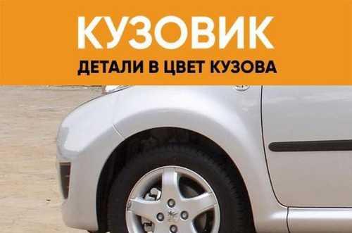 Кузовик. Пороги на Киа рихтовка. Ремонт крыла на Киа Рио 3. Ремонт порога Киа Рио 3. Замена крыла Kia Rio 3.