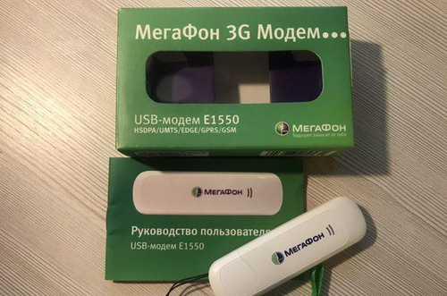 3G модем Мегафон