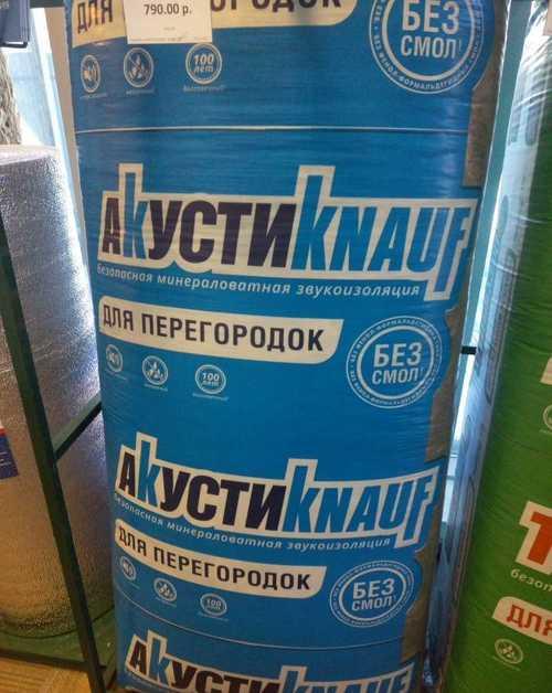 Звукоизоляция акустиknauf