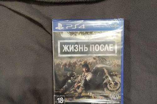 Карта игры жизнь после ps4