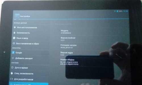 Планшет Explay sQuad 9.71