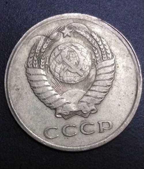 Монета 20коп 1962 СССР(брак)