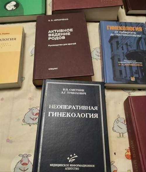 Книга Неоперативная гинекология