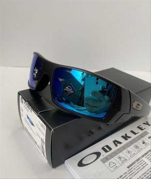 Oakley Gascan Sapphire Iridium