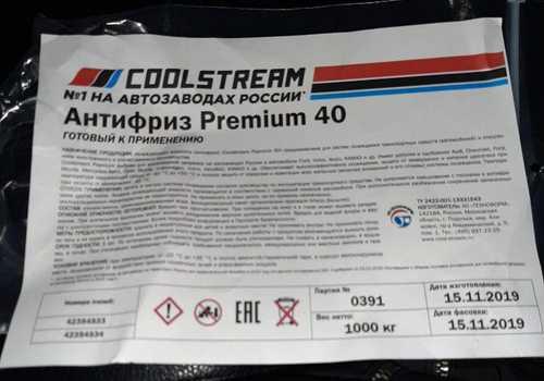 Антифриз coolstream optima red