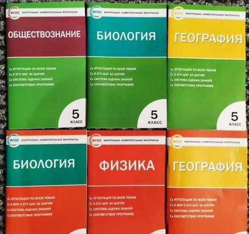 Учебники,рабочим тетради