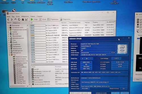Intel Xeon E5-1620 (i7-3820)