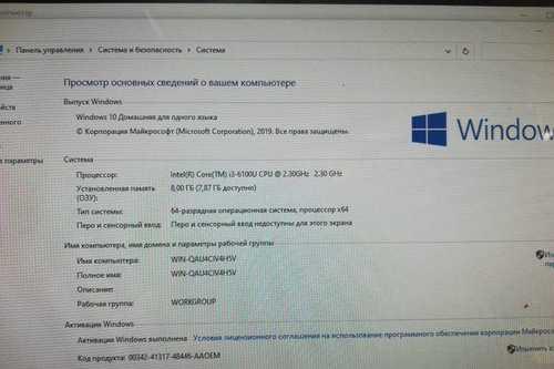 Моноблок Asus Zen Aio ZN240 IC