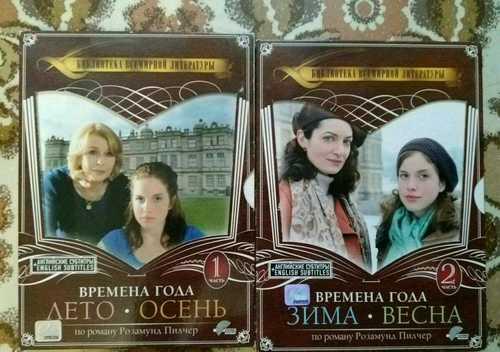 Диски с фильмами, аниме, сериалами