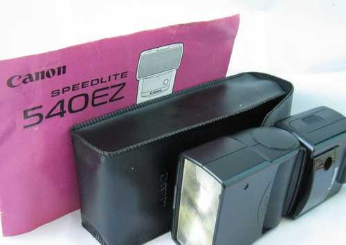 Вспышка Canon Speedlite 540EZ