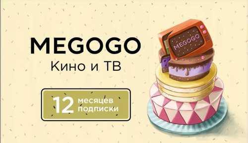 Подписка megogo "оптимальная" на 12 месяцев