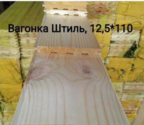 Вагонка Штиль 12,5х110х6000 мм, Сорт ав