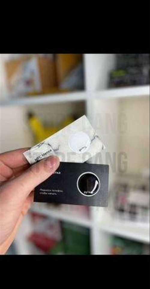 NFC метка