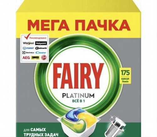 Fairy Platinum All in 1, 125шт. + 50шт