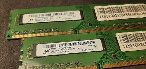 Озу DDR3L 8Gb (4Gb+4Gb) PC3L-12800U-11-11-B1