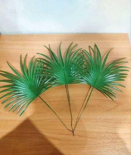 Искусственные ветки пальмы 3 шт